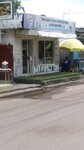 Rts Dramera (Brazzaville, Plateau des 15 ans, Avenue Seizième), elektrik ve elektrikli ürün mağazası  Brazzaville'den