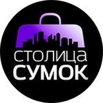 Stolitsa Sumok (Gogolya Street No:40А), tuhafiyeler  Barnaul'dan
