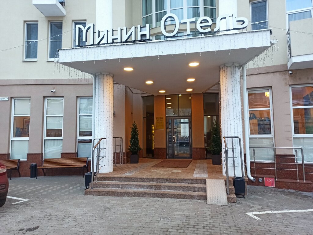 Bar Минин, Nijni Novgorod, foto