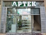 Drugstore (Khojaly Avenue No:11), eczaneler  Bakü'den