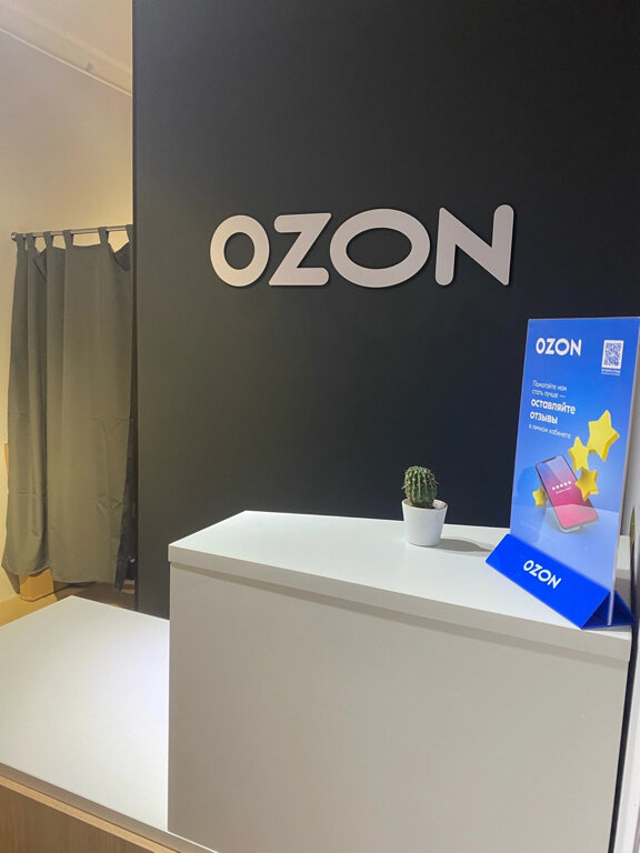 Teslimat noktası Ozon, Liubertsy, foto