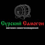 Surskiy Samogon (Stroiteley Avenue No:21А/1), ev yapımı içki ekipmanları  Penza'dan