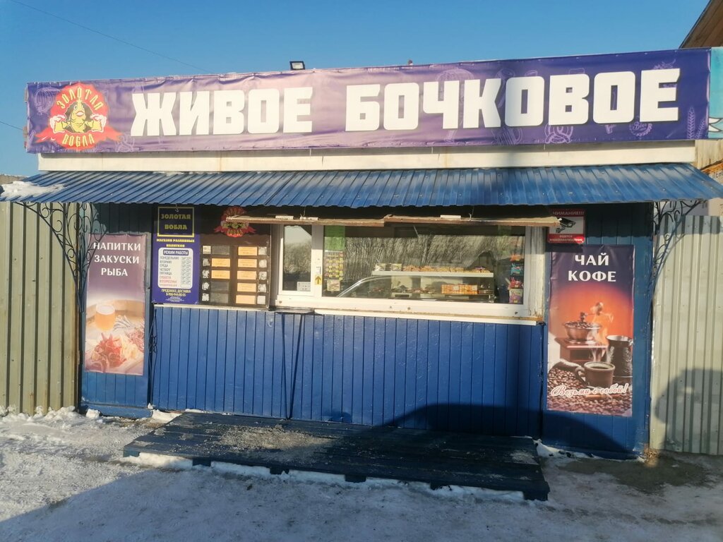 Bira dükkanı Пиво, Altayski krayı, foto