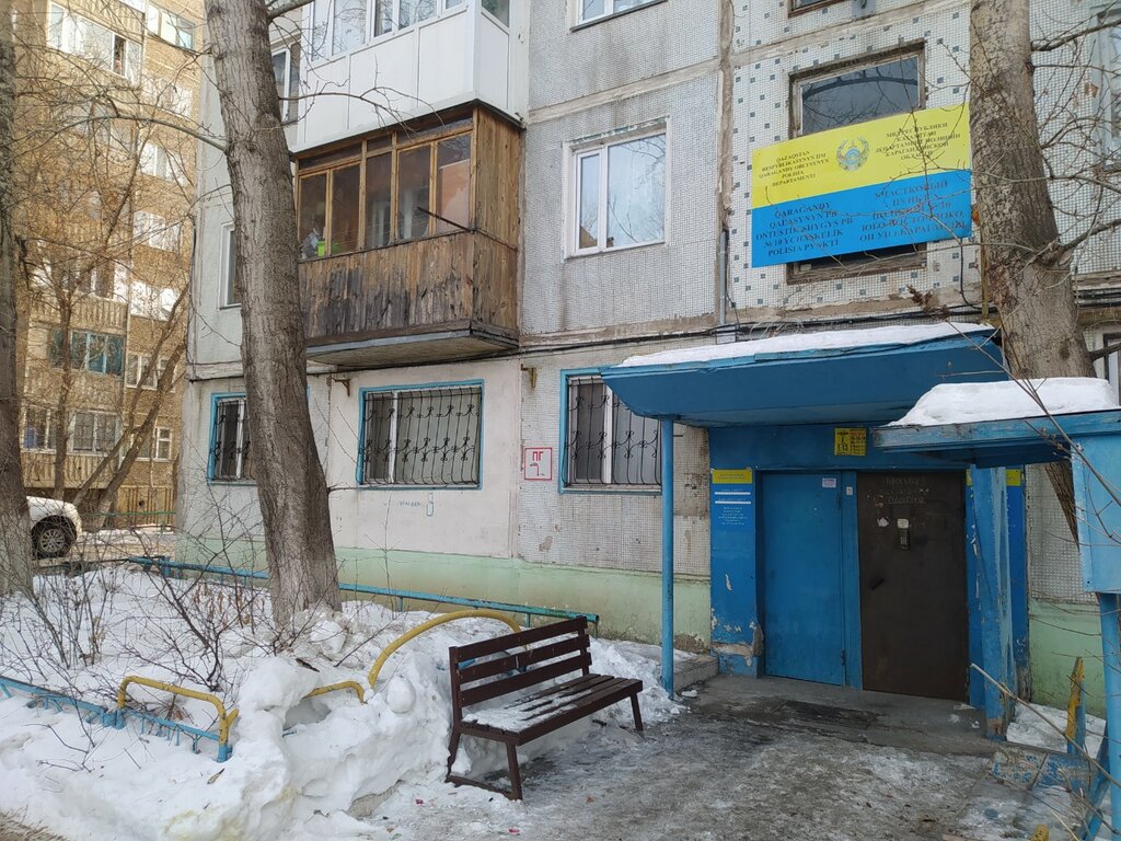 Polis merkezleri Karaganda City Police Department Southeast Division, No. 10 Police Station, Karağandı, foto