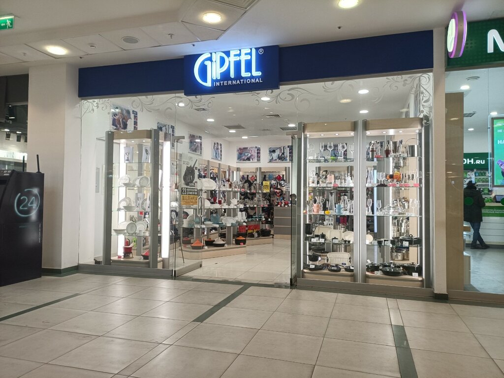 Züccaciye mağazaları Gipfel, Kazan, foto