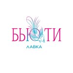 BeautyLavka (Makajonka Street No:12Б), kozmetik ve parfümeri mağazaları  Minsk'ten
