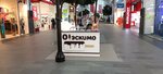 О! Эскимо (No:с20, 2-y mikrorayon, rabochiy posyolok Rzhavki), dondurmacılar  Moskova ve Moskovskaya oblastından