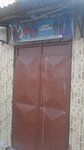 Sénégal Couture Mixte (Brazzaville, Commune de Ouenzé, Rue Kintele), terziler  Brazzaville'den