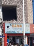 Est Sama (Brazzaville, Commune de Moungali, Rue de Djambala), ev tekstili mağazaları  Brazzaville'den