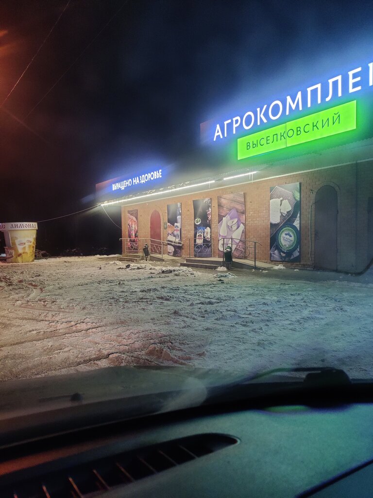 ATM'ler Сбербанк, Krasnodarski krayı, foto