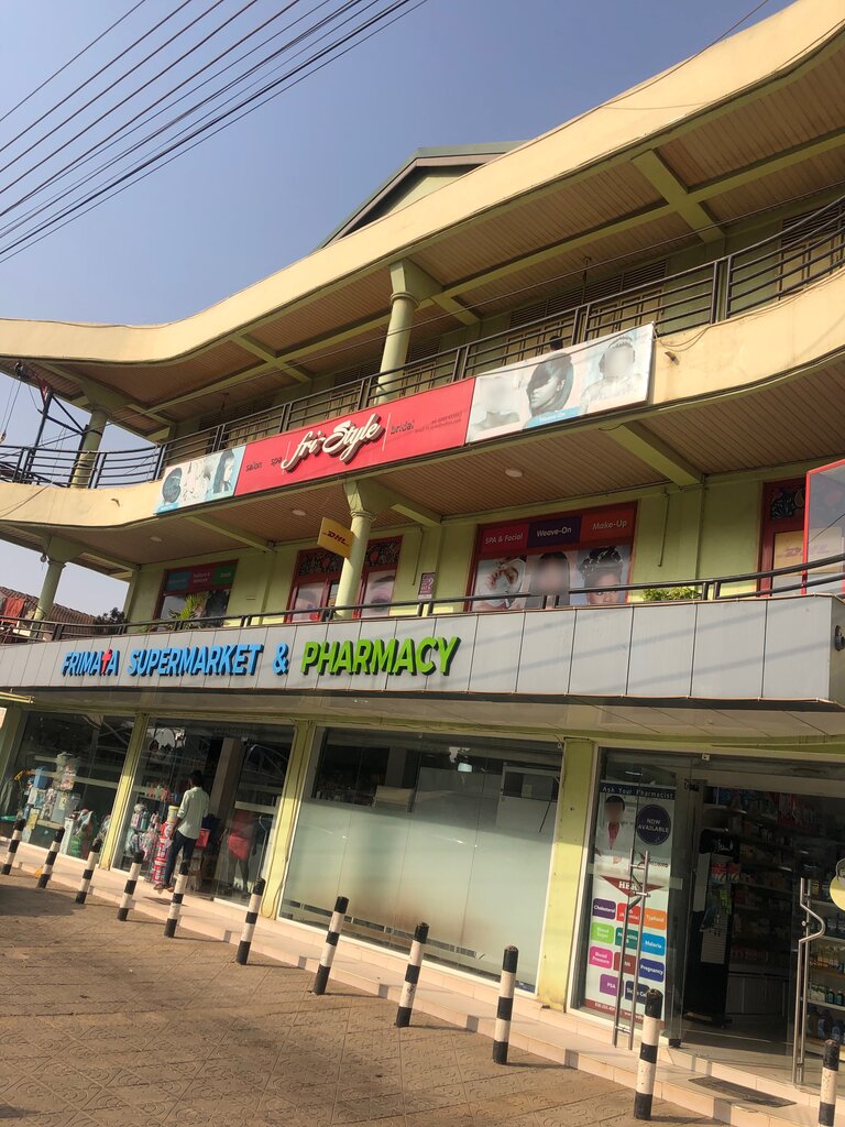 Eczaneler Frimata Super Market & Pharmacy, Dünya, foto