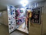 Papaq Mağazası Və Aksesuarları (Сity ​​of republican subordination Baku, Sebail District, Puskin Street), şapka satan mağazalar  Bakü'den
