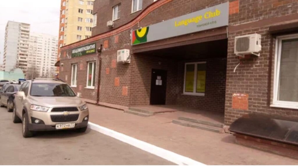 Çocuk ve gençlik merkezleri Маска, Koroliov, foto