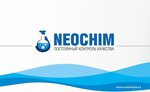 Neochim (Angarskaıa kóshesi No:105А), boya ve cila malzemeleri üretim ve satış yerleri  Almatı'dan