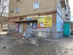Фотоуслуги (ulitsa 2-y Kvartal No:36, rabochiy posyolok Privolzhskiy), fotoğraf hizmetleri  Saratovskaya oblastından