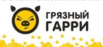 Грязный Гарри (Petukhova Street No:79к8), oto yıkama  Novosibirsk'ten