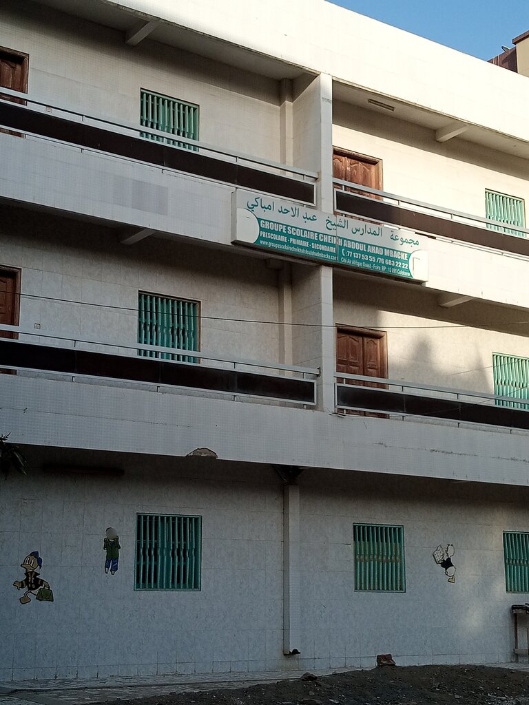 Ortaokul School Serigne Abou Lakhad Mbacke, Dakar, foto