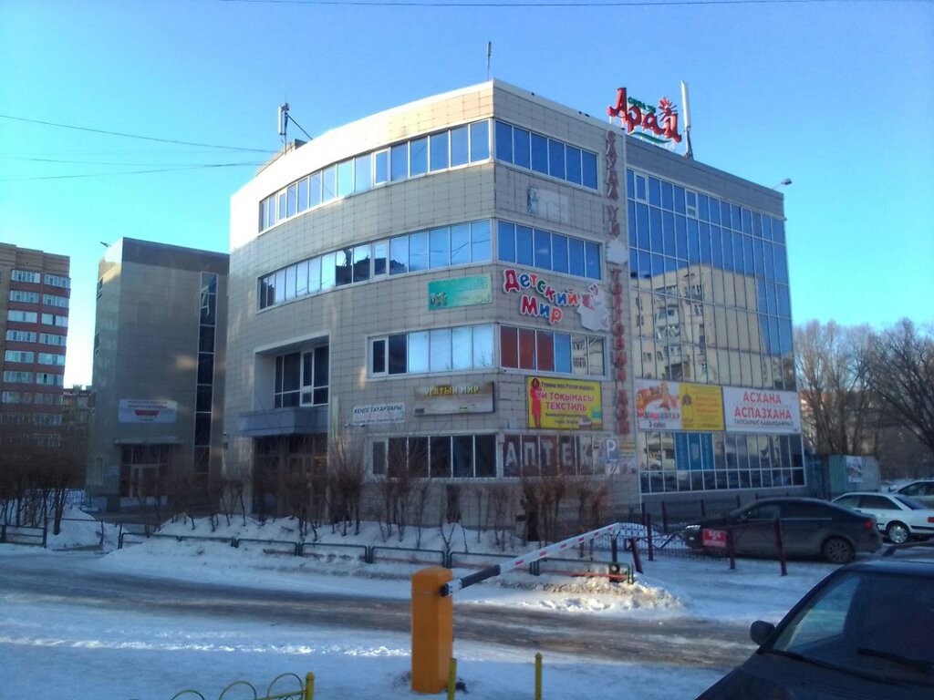 Bilgisayar teknik servisleri Computer help, Astana, foto