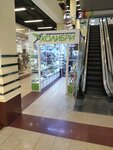 Колибри (Entuziastov Highway No:1Б), kozmetik ve parfümeri mağazaları  Balaşiha'dan