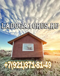 Ladoga10rus (Republic of Karelia, 86K-94), resort oteller, tesisler  Karelya Cumhuriyeti'nden