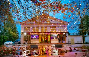 Sevastopol Theater for Young Spectators (проспект Юрия Гагарина No:16), tiyatrolar  Sevastopol'dan