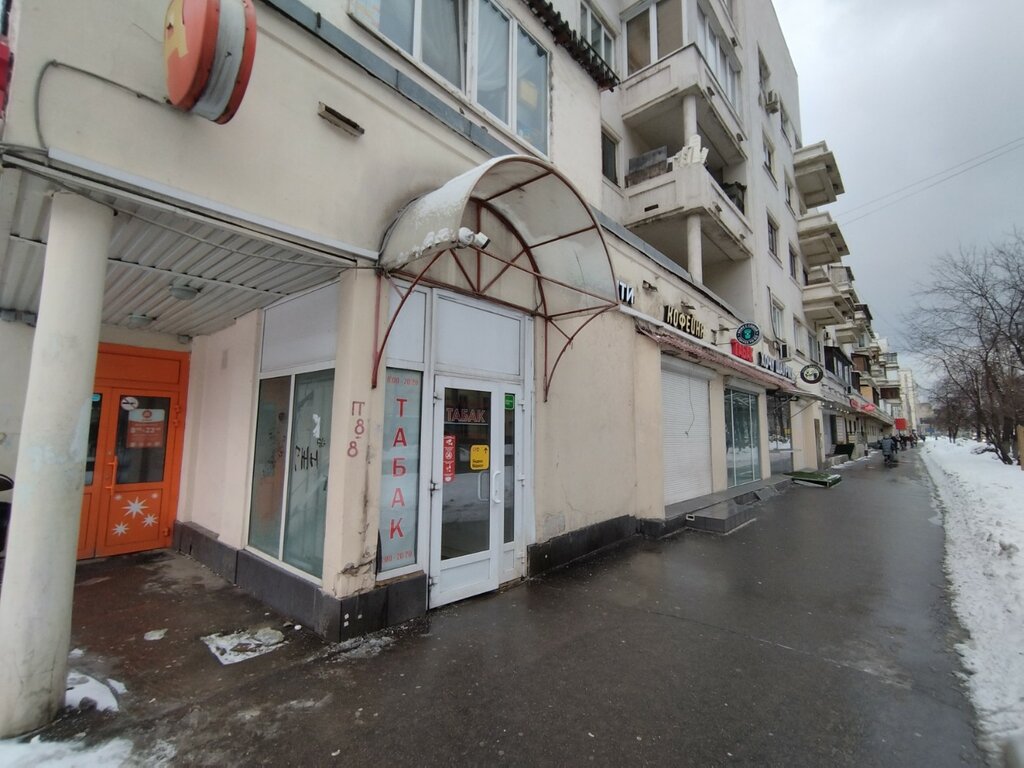 Parsel otomatı Yandex Market, Moskova, foto