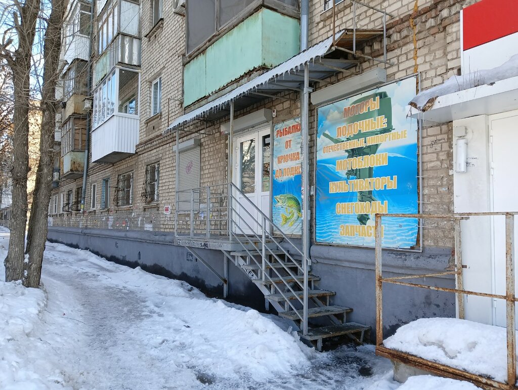 Balıkçılık ekipman firmaları Мотогавань, Samara, foto