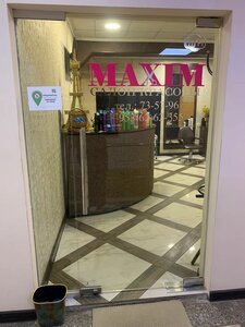 Maxim (ploshchad Mira No:3), güzellik salonu  Orel'den