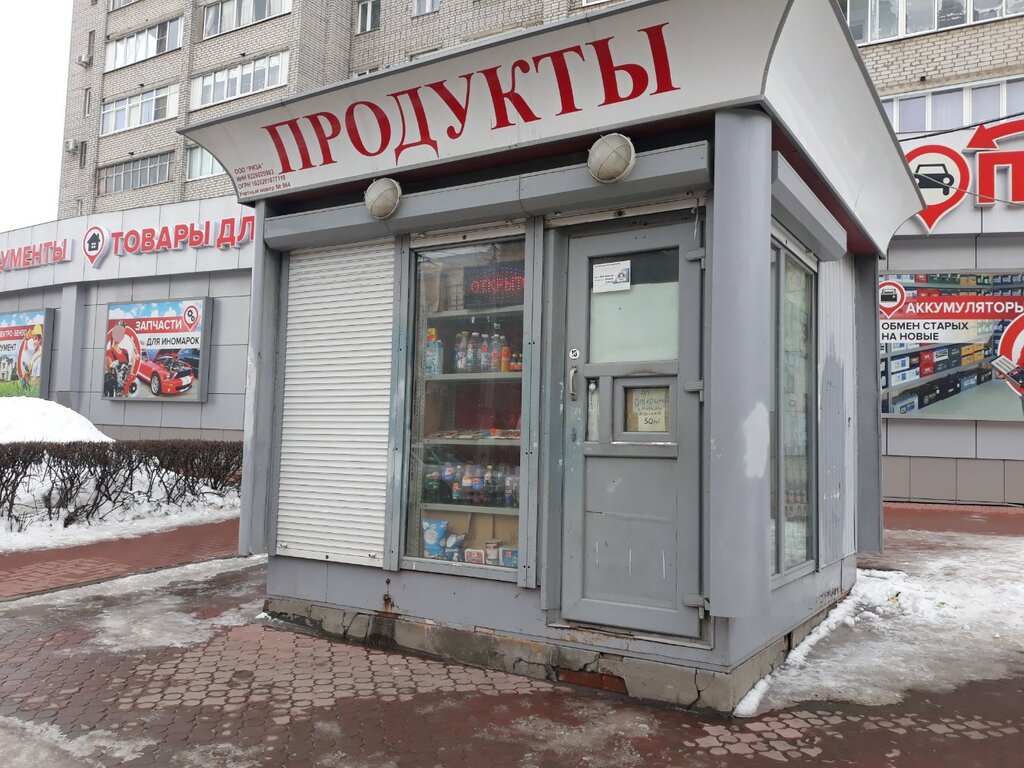 Market Риза, Riazan, foto