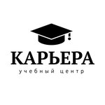 Karyera (Svobody Street No:155), muhasebe kursları  Çeliabinsk'ten