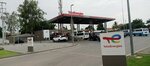 TotalEnergies (Luanda, Estrada Camama-Golf), benzin istasyonu  Loanda'dan