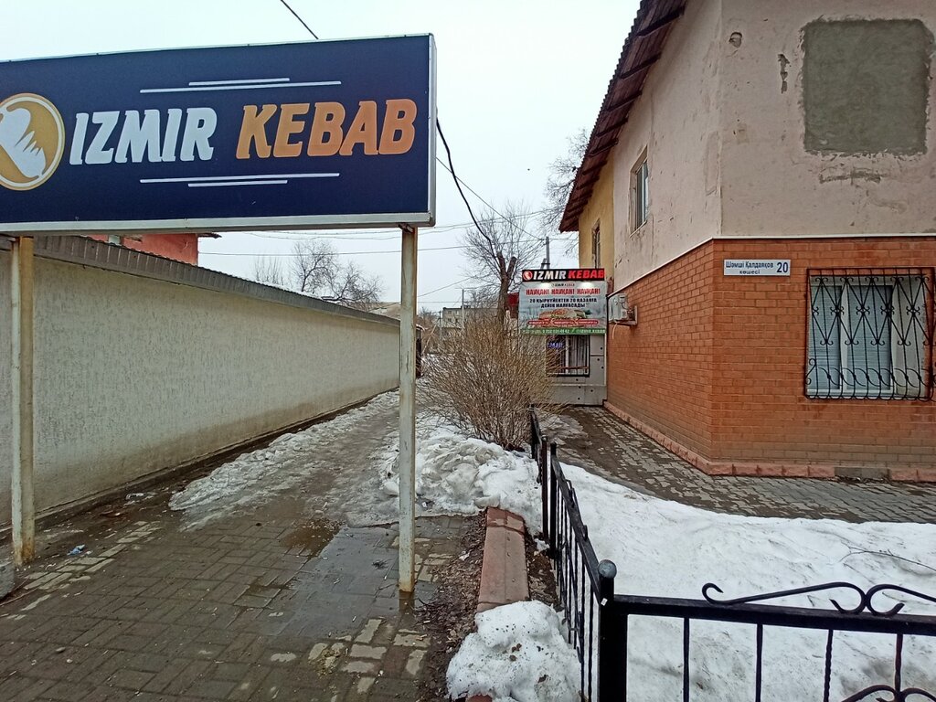 Kafe Izmir Kebab, Aktöbe, foto