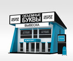 Для Своих (Sovetskaya Street No:80с10), tabela yapımı  Moskova'dan