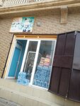 Shek Et Emma (Brazzaville, Commune de Moungali, Rue Bordeaux), kırtasiyeler  Brazzaville'den