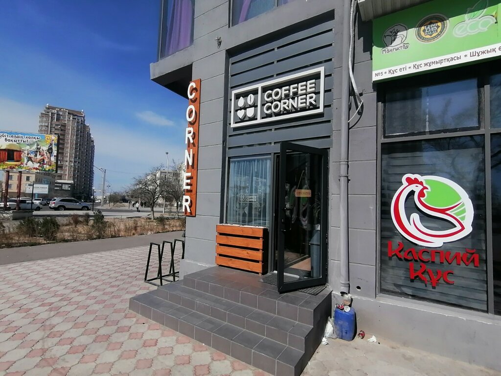 Kahve dükkanları Coffee Corner, Aktav, foto