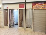 Тюль, шторы, карнизы, пошив (Dubninskaya Street No:52с2), perde ve korniş üreticileri  Moskova'dan