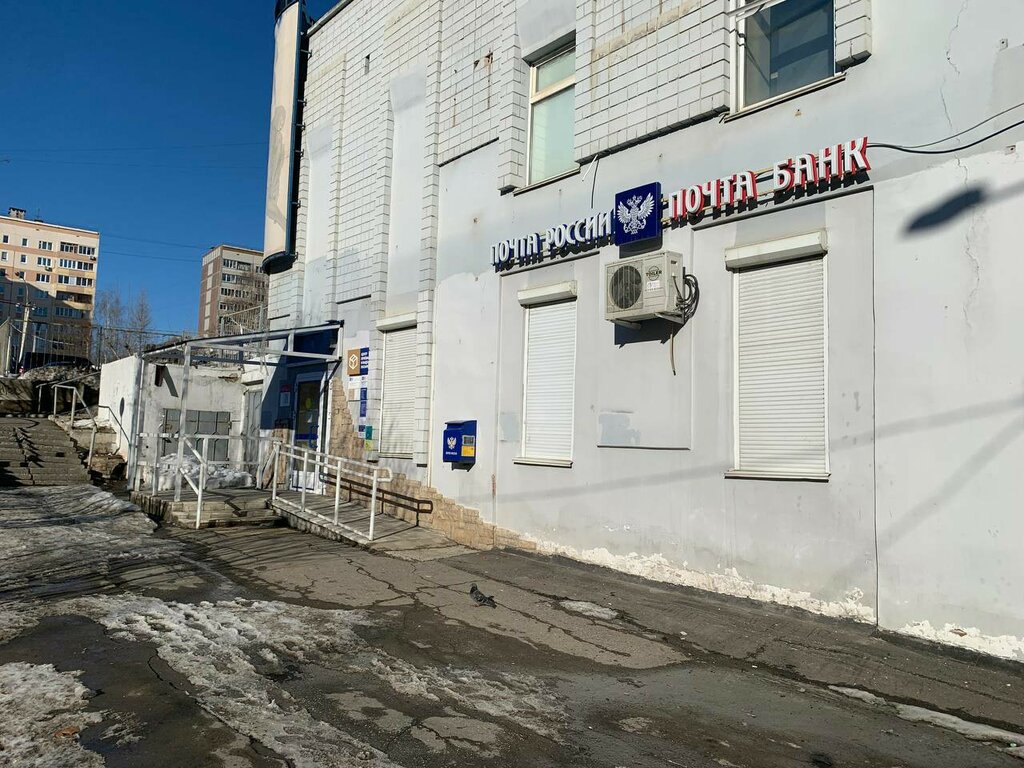 Banka Post Bank, Izhevsk, foto