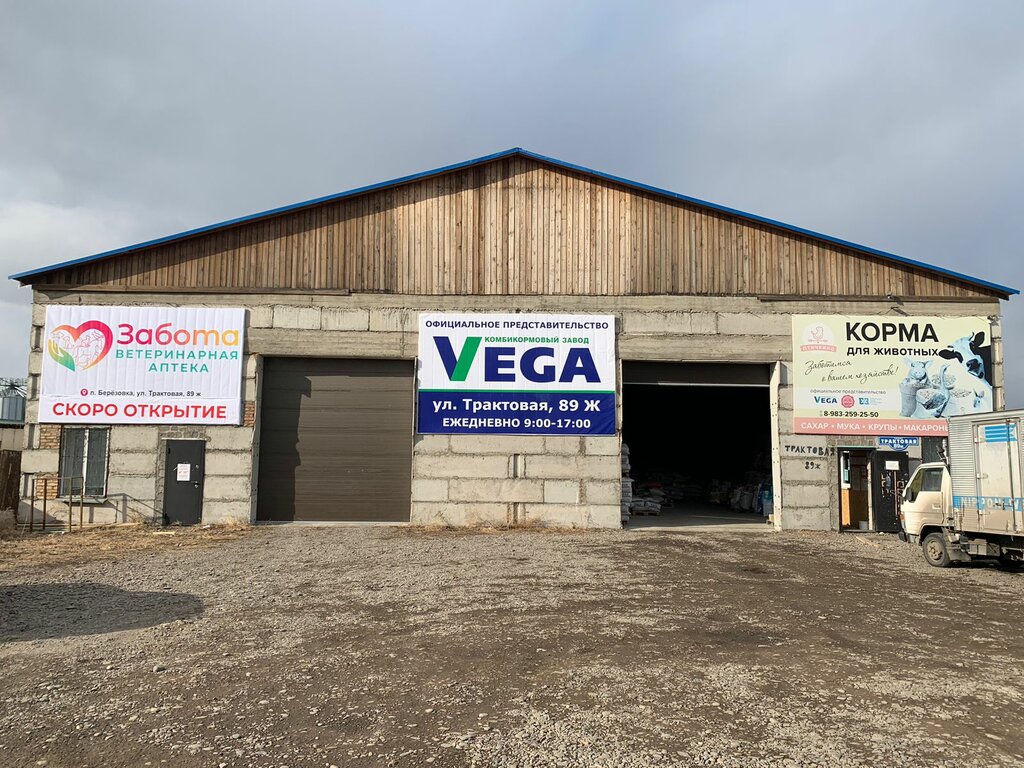 Yem ve yem katkı maddeleri Птичкино, Krasnoyarski krayı, foto