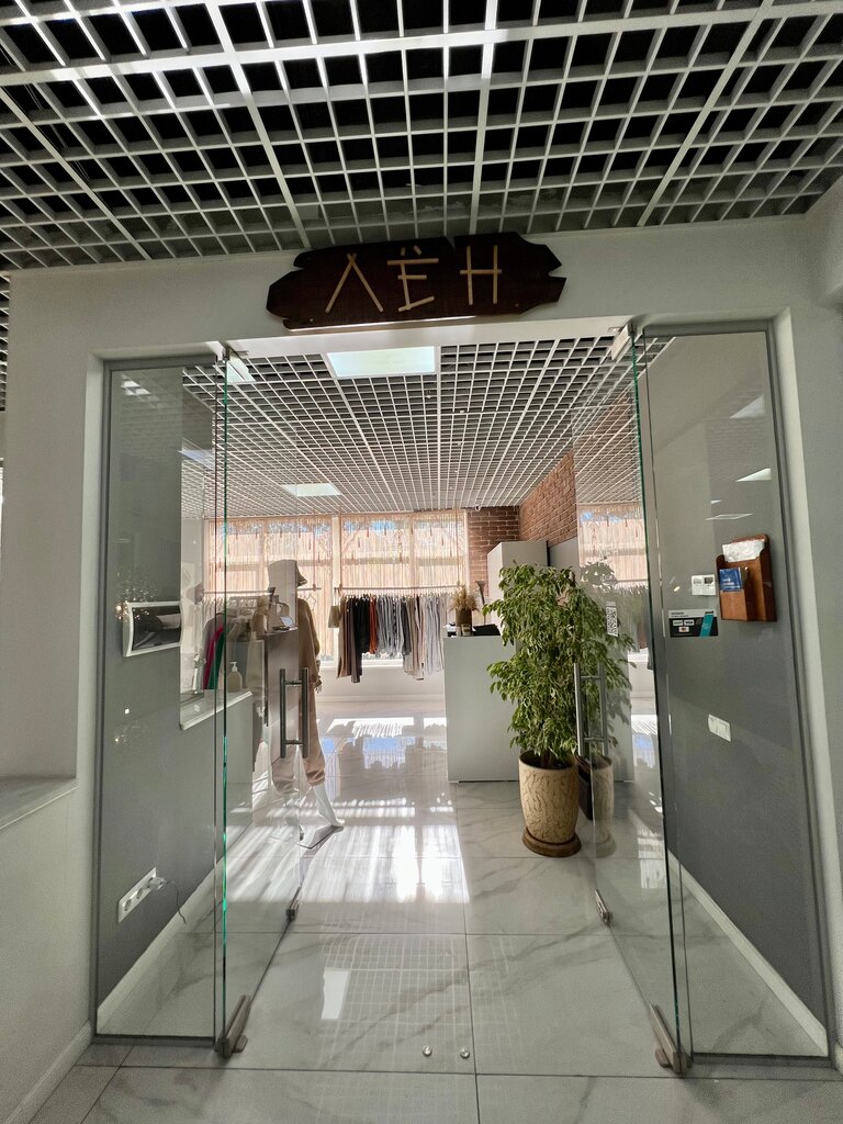 Giyim mağazası Linen and Family, Yalta, foto