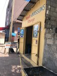 Dépôt de boisson sé bongo (Brazzaville, Commune de Poto-Poto, Batéké Rue), alkolsüz içecekler  Brazzaville'den