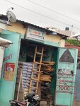 Ets Km Construction (Brazzaville, Commune de Poto-Poto, Bandas Rue), yapı mağazası  Brazzaville'den