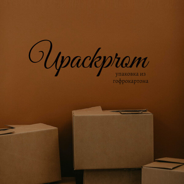 Paketleme malzemeleri firmaları Upackprom, Moskova, foto
