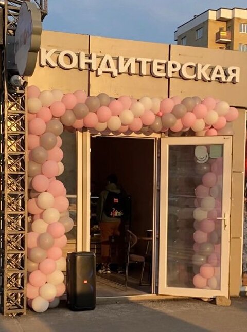 Pasta, şekerleme ve tatlı Pani Bulochka, Krasnodar, foto
