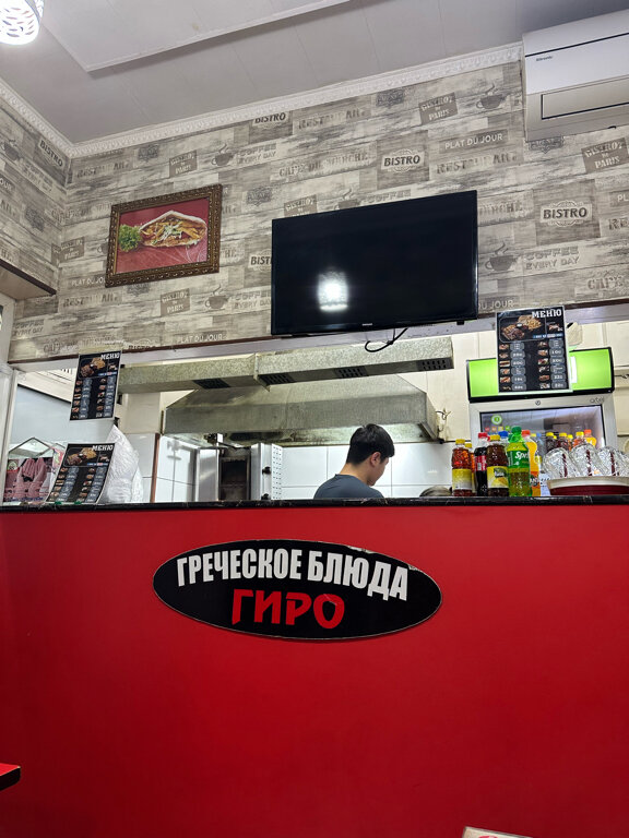 Fast food Gira, Hücent, foto