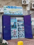 Sbs Services (Abidjan, Treichville, Pont Félix Houphouet Boigny), beyaz eşya mağazaları  Abican'dan