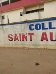 Collège St Augustin (Abidjan, La commune Yopougon, Quartier de la Toit Rouge), yüksekokul  Abican'dan