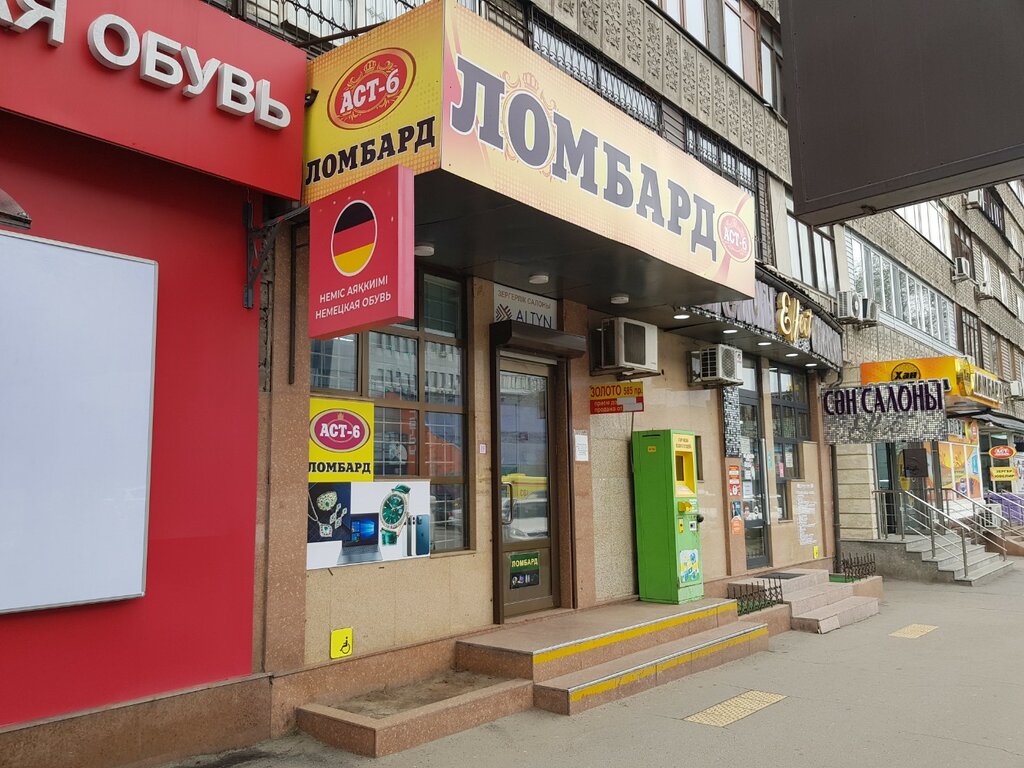 Rehincilik Ast Lombard, Almatı, foto