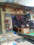 Ets Eura Lumière (Brazzaville, Commune de Poto-Poto, Haoussas Rue), ev personeli  Brazzaville'den