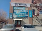 Iron fish (Nïkolay Gogol Street No:31), balıkçılık ekipman firmaları  Karağandı'dan