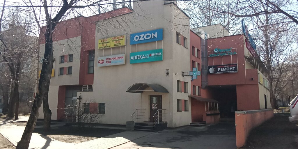 Teslimat noktası L-Post, Moskova, foto